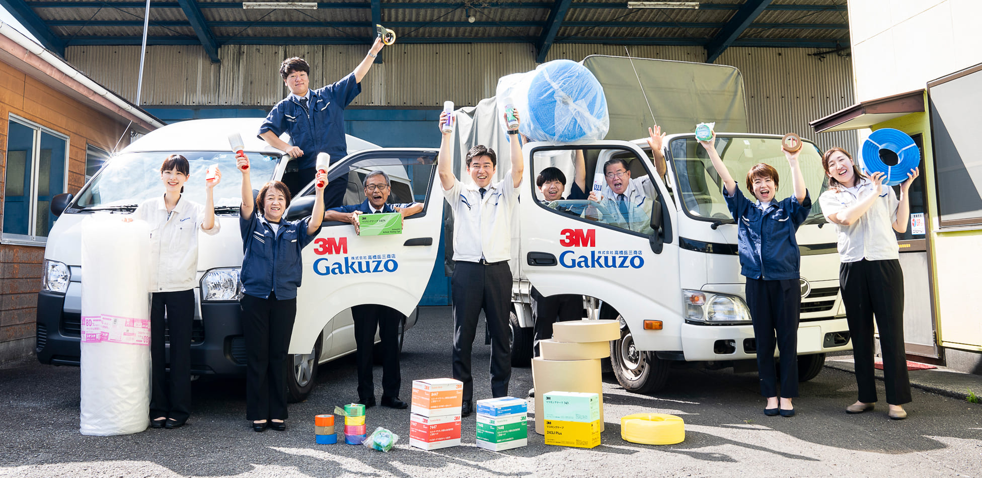 募集要項｜株式会社 高橋岳三商店